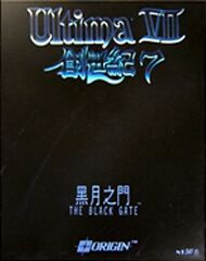 Ultima VII: The Black Gate - The Codex of Ultima Wisdom, a wiki for ...