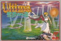 Console ports of Ultima IV - The Codex of Ultima Wisdom, a wiki for ...