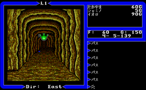 Dungeon - The Codex of Ultima Wisdom, a wiki for Ultima and Ultima Online